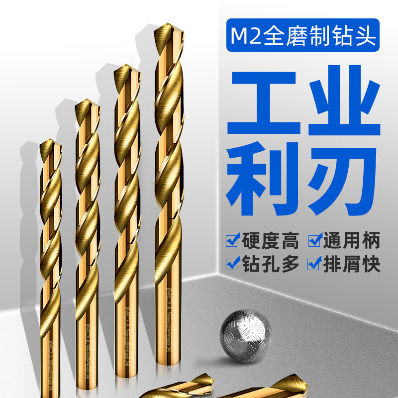 M2High-Speed Steel Titanium-Plated Auger Bit Steel Iron Plate Metal ...