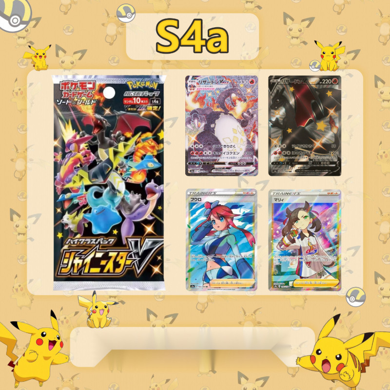 pokemon cards tcg pikachu pokemon booster box Pokémon Pokémon Japanese Version ptcg s4a Shining ...