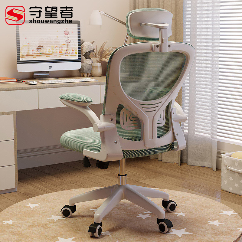[Watchman]Home Study Chair Adjustable Posture Correction Writing Chair ...