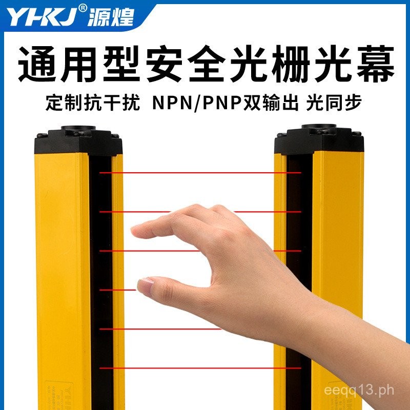 Safety Grating Light Curtain Sensor Punching Machine Automation ...