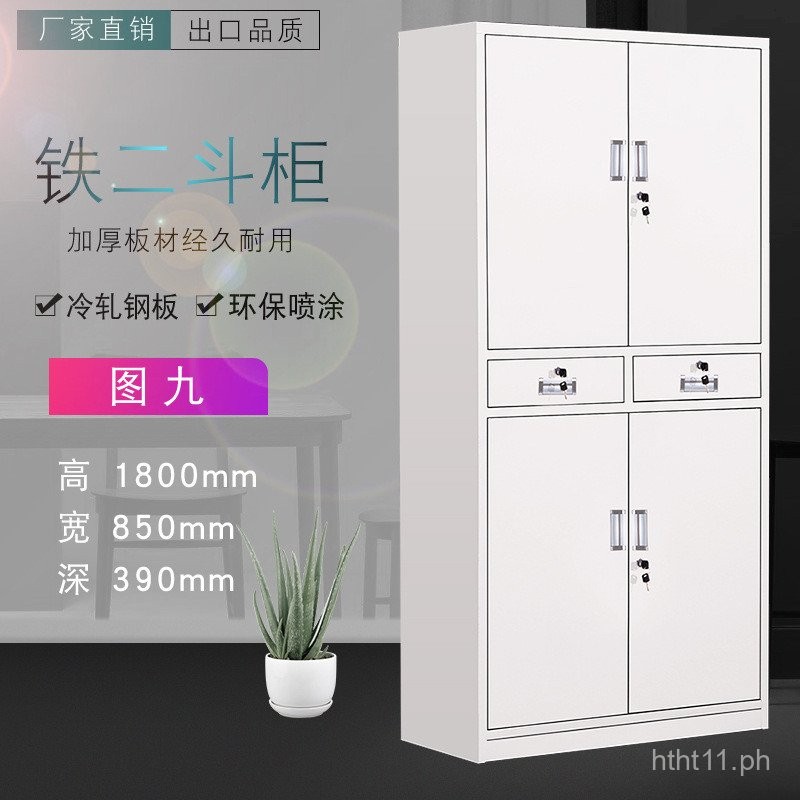 Steel Employee Document Cabinet Office Finance Lockable File Storage ...