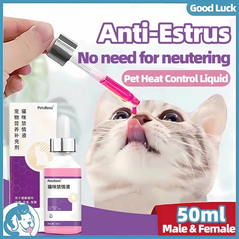 Pet Heat Control Liquid 50ml Female/Male Cat Anti-Estrus Anti-howling ...