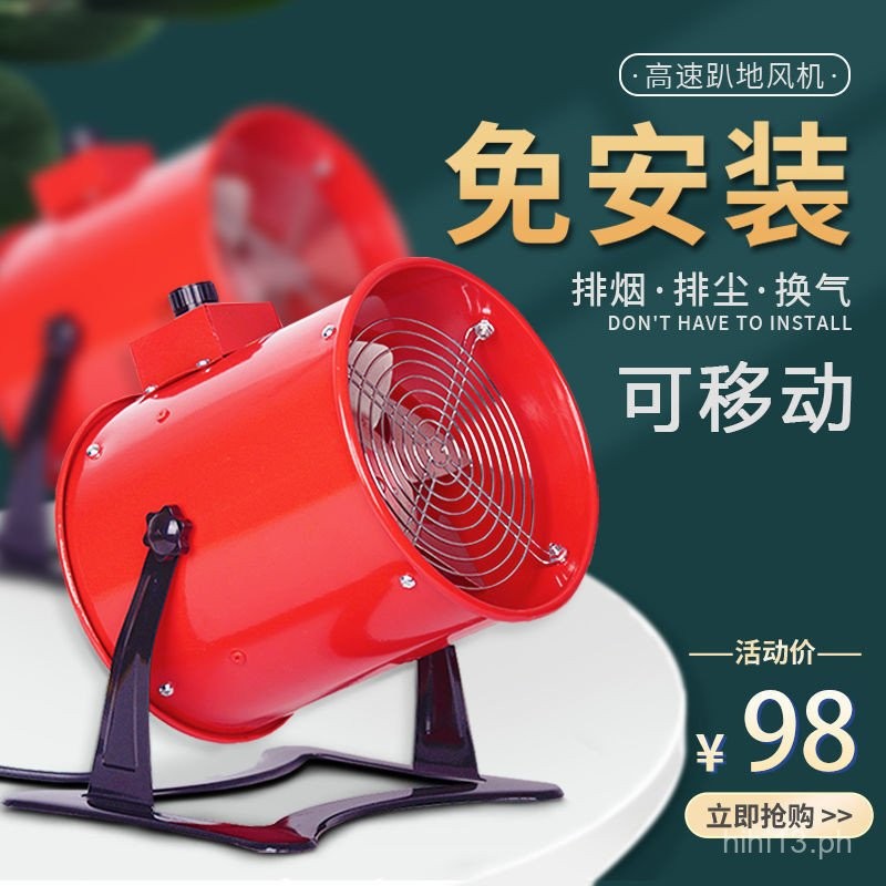 No-Installation Exhaust Fan Powerful Smoke Extractor Small Movable ...