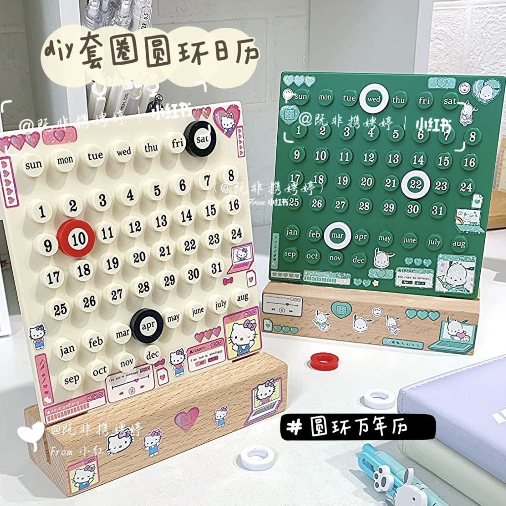 Self discipline clock in calendar book Self-discipline clock calendar ...