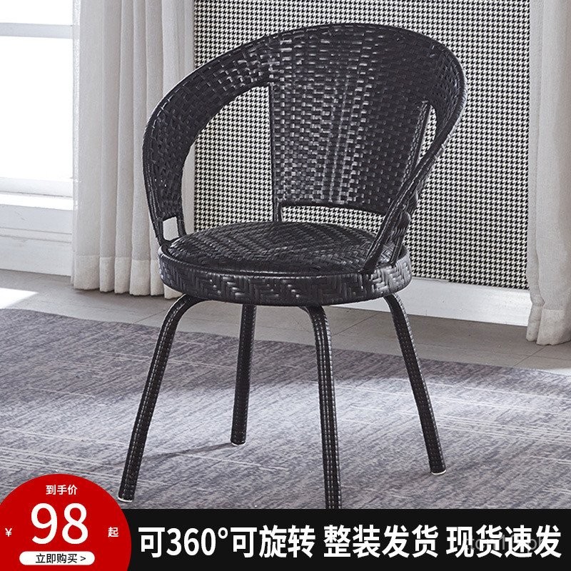 Rattan Woven Balcony Chair Simple Rattan Chair Outdoor Patio Backrest ...