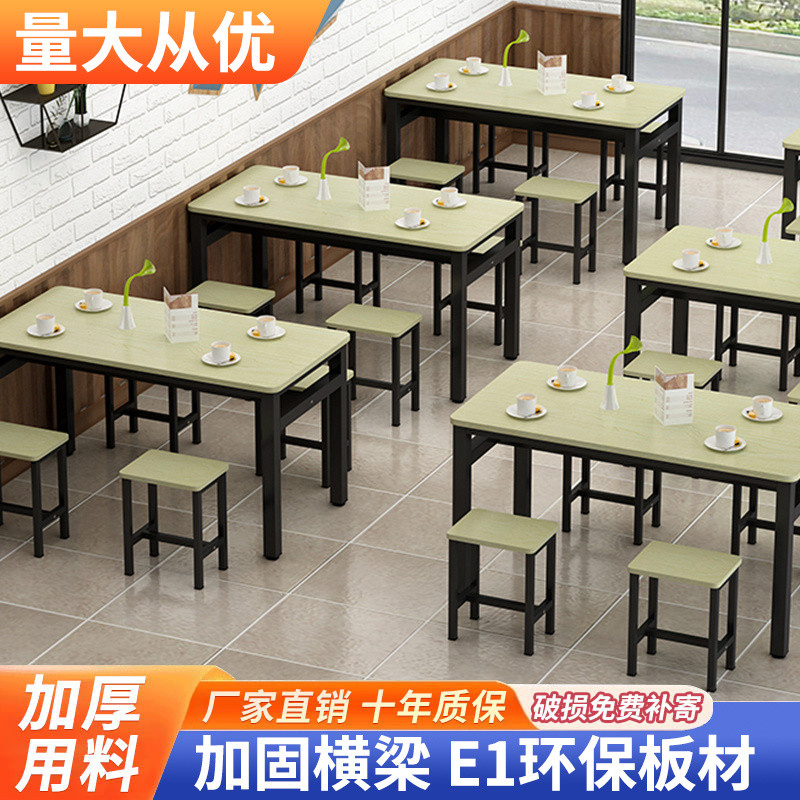 Restaurant Table and Chairs Snack Bar Small Dining Table Commercial ...