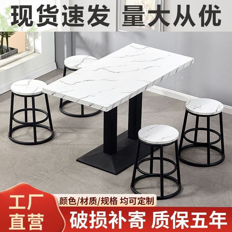 Snack Shop Table Fast Food Dining Table and Chair Set Milk Tea Dessert ...