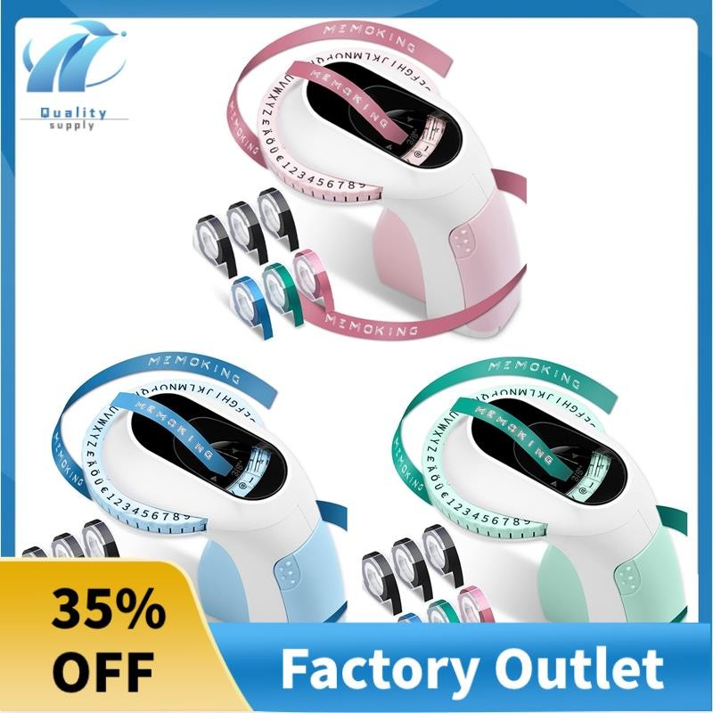 Superb Embossing Label Maker E975 3D Embossing Label Printer Machine ...