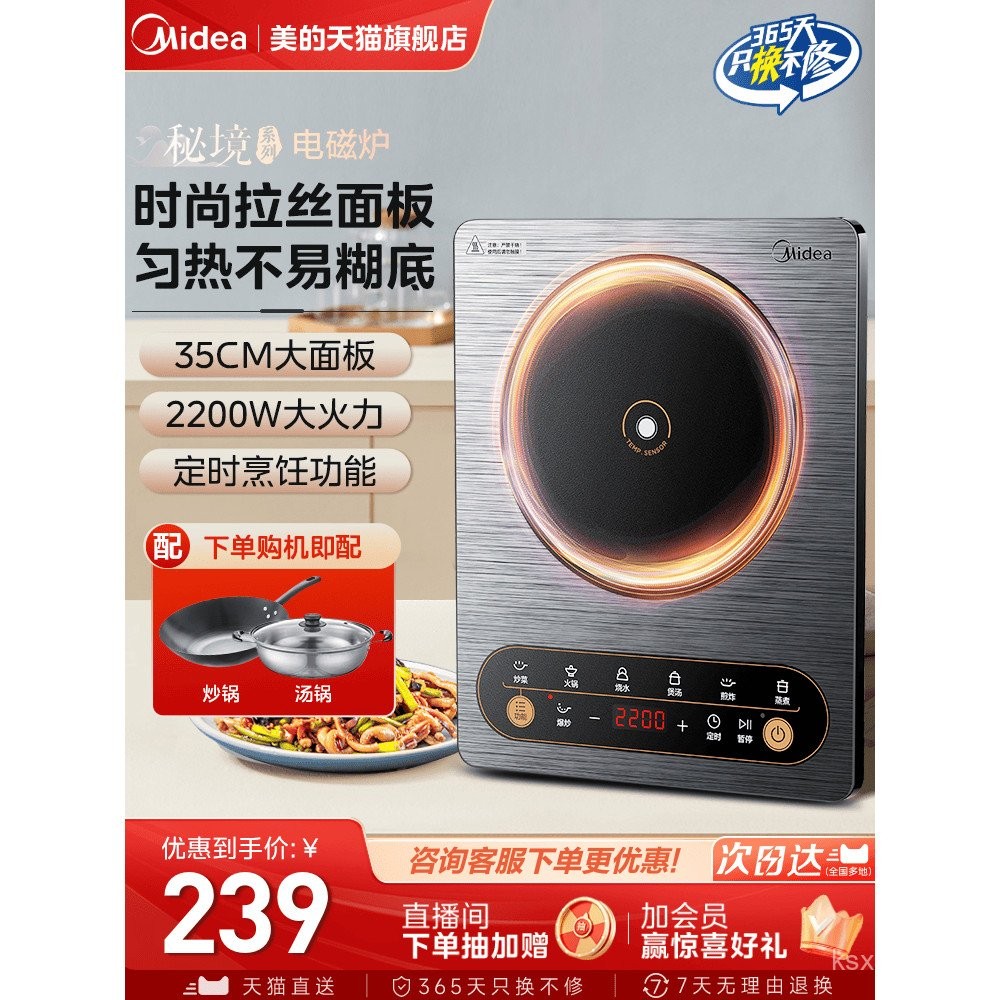 Midea Induction Cooker for Home Use, Multi-Functional Hot Pot, Smart ...