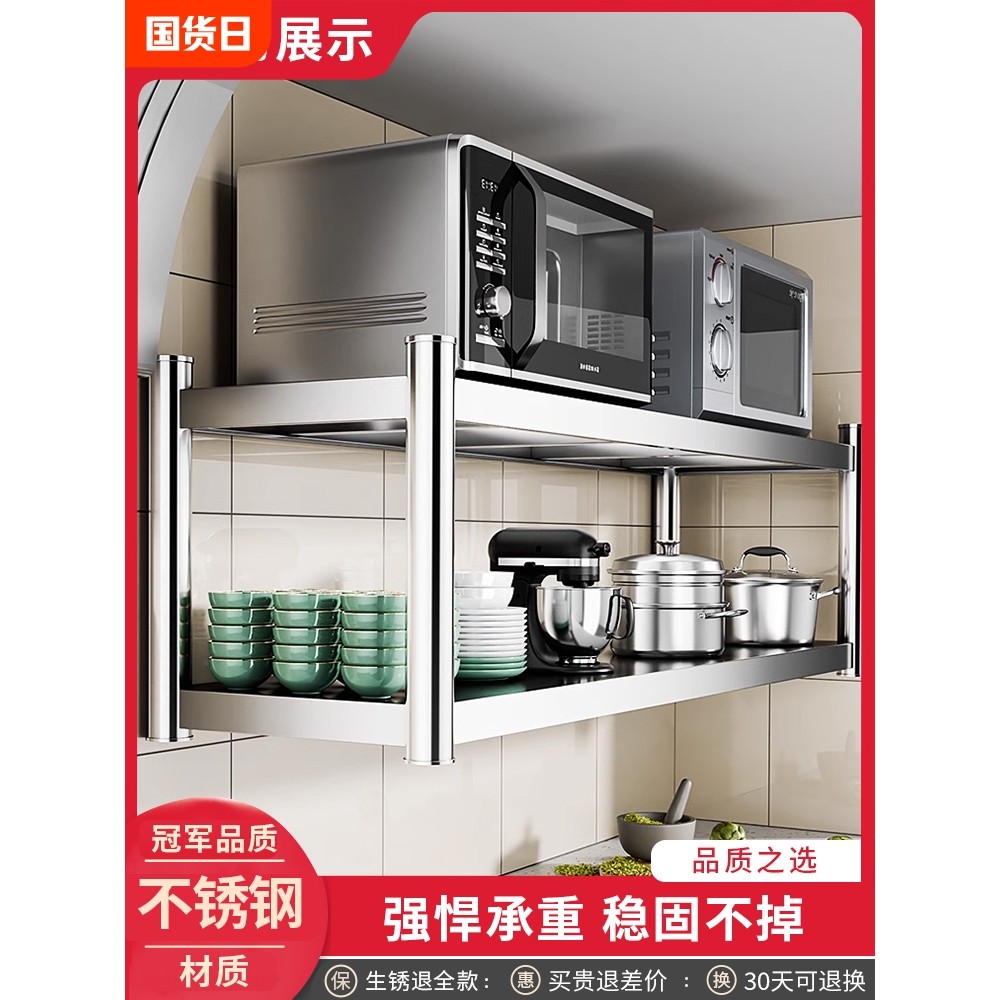 Stainless Steel Kitchen Microwave Oven Storage Rack Wall-Mounted Multi ...