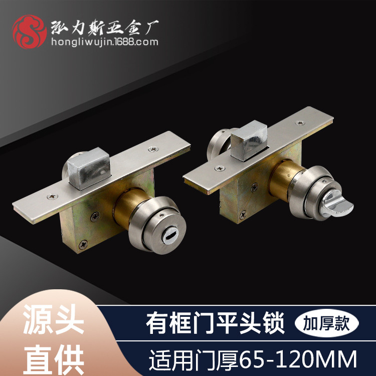 Thickened KFC Door Lock Floor Bolt Door Lock Framed Glass Door Lock ...