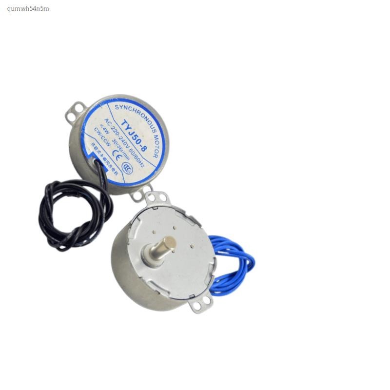 ☃ Electric fan remote control wall fan floor fan shaking head ...