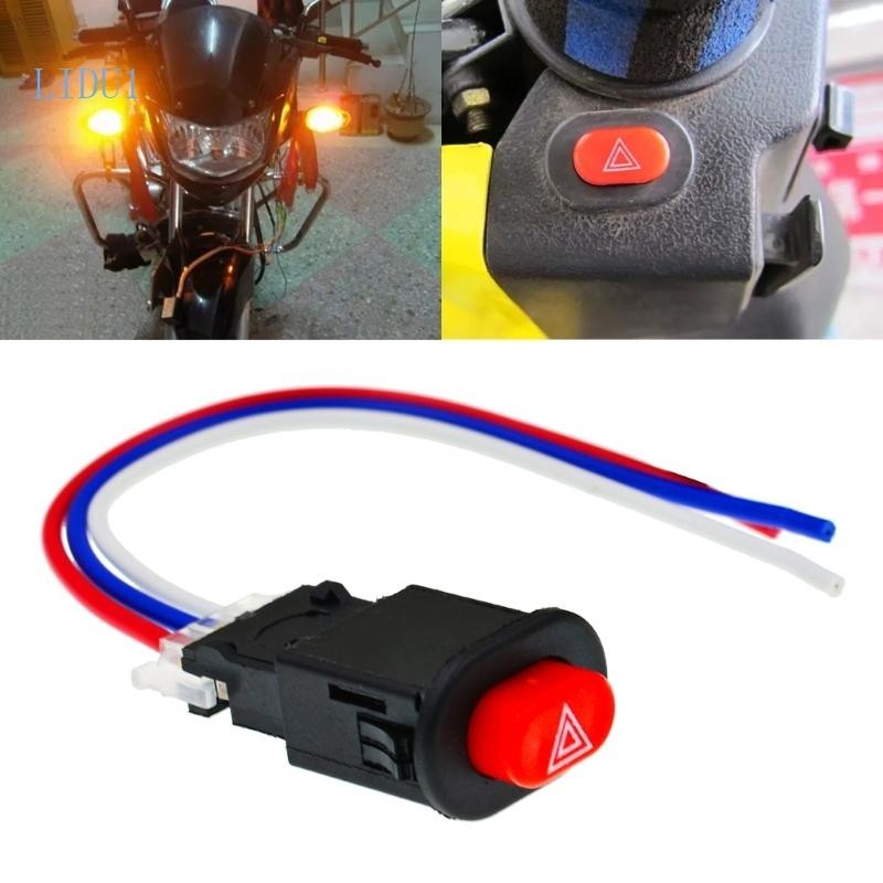 LIDU1 Hazard Warning Light Switch for Motorcycle 3 Wire Smart Hazard ...