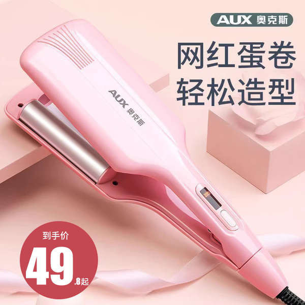 Oaks Egg Roll Head Curling Iron Water Ripple Wave Corn Perm Splint ...