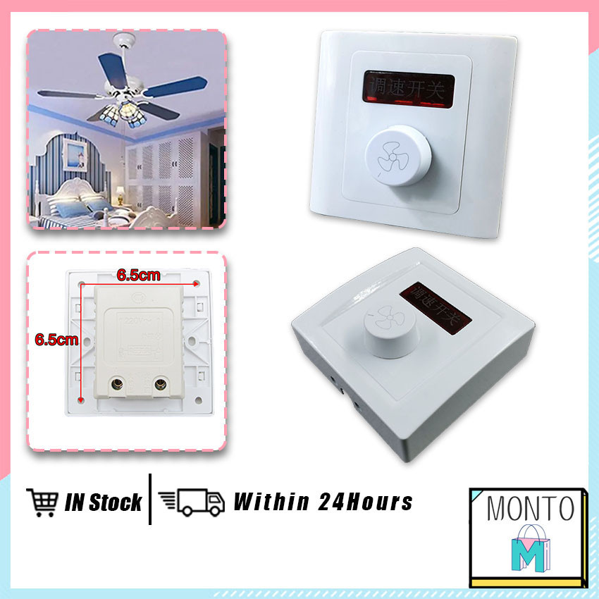 Ceiling Fan Controller Switch Fan Stepless Speed Controller 220V 10A ...