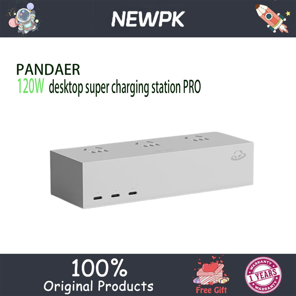 MEIZU PTC04 PANDAER 120W Laptop, mobile phone, desktop, super charging station, PRO socket plug ...