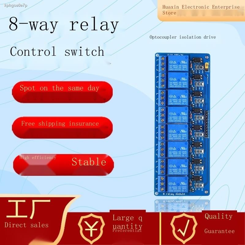 8-way relay module 3.3V/5V/12V/24V optocoupler isolation drive control board module low level ...