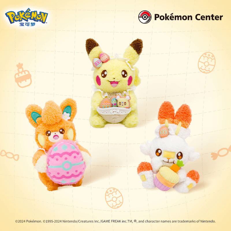 23cm Pokemon Pikachu Scorbunny Pawmi PC Delicious Easter Series Plush ...
