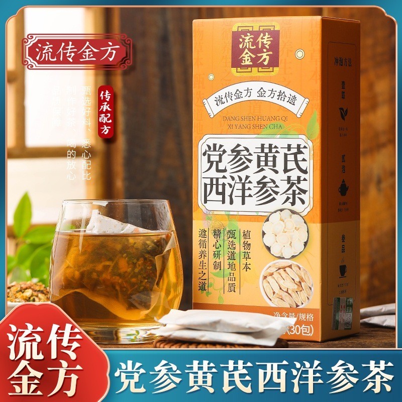 Dang Shen, Xi Yang Shen, Tea [150g 30 Sachets] | Shopee Philippines