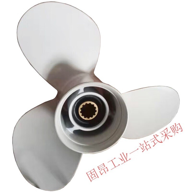 Outboard Motor Sea's Hangkai Outboard Aluminum Alloy Propeller Blade ...
