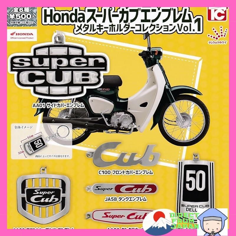 Honda Super Cub Emblem Metal Key Holder Collection Vol.1 [All 6 types ...