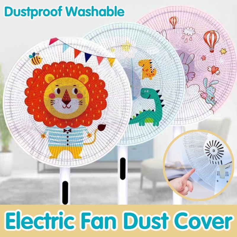 Fan Dust Cover Cute Cartoon Kid Finger Protector Safety Electric Fan ...