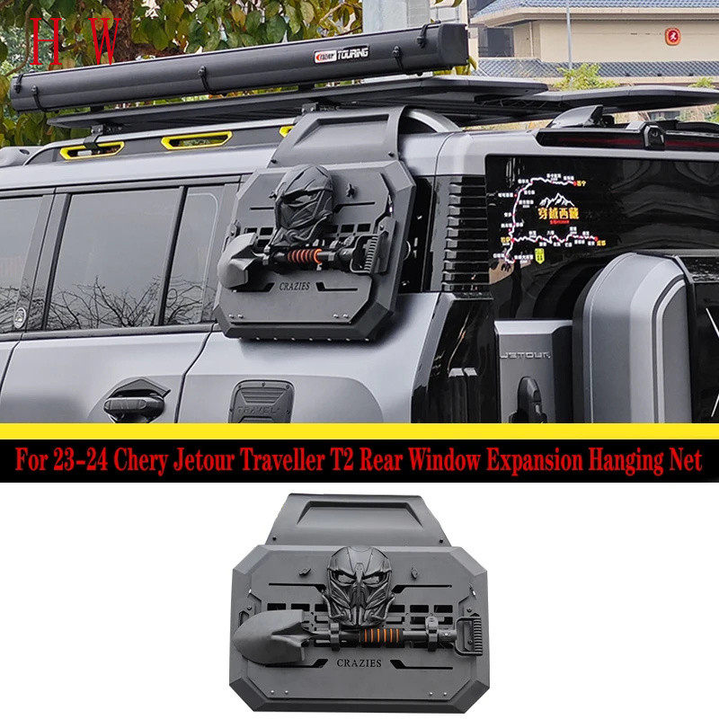 For 23-24 Chery Jetour Traveller T2 Rear Window Mecha Protection Side ...