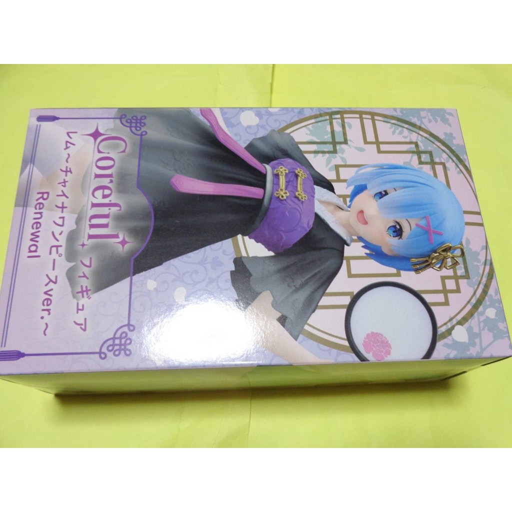 Re: Life in a Different World from Zero Coreful Figure/Rem China One ...