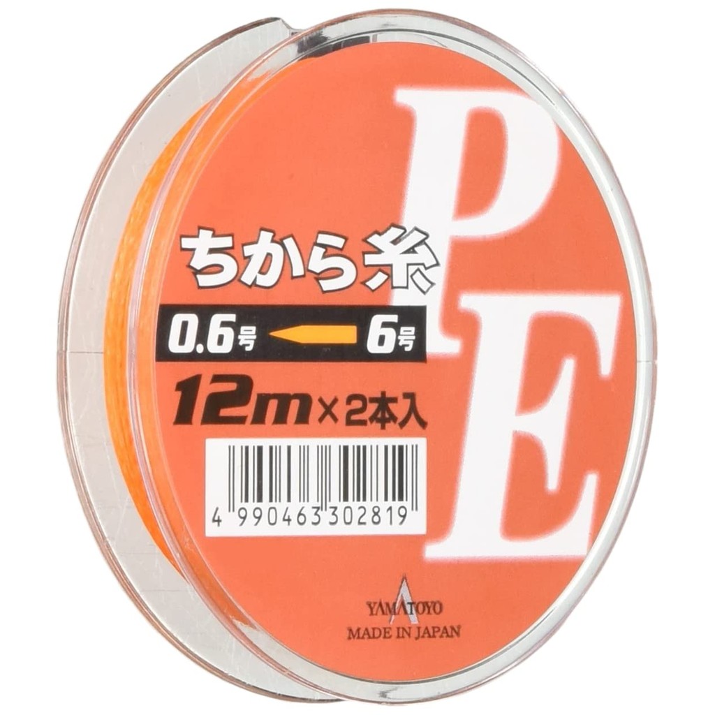 YAMATOYO PE Line PE Chikara Thread 12m x 2 Orange | Shopee Philippines