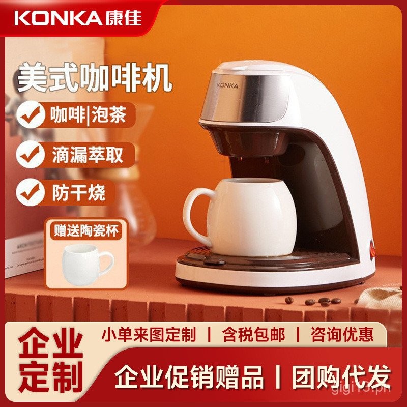 Konka Coffee Machine Fully Automatic Home Small Portable Coffee Machine ...
