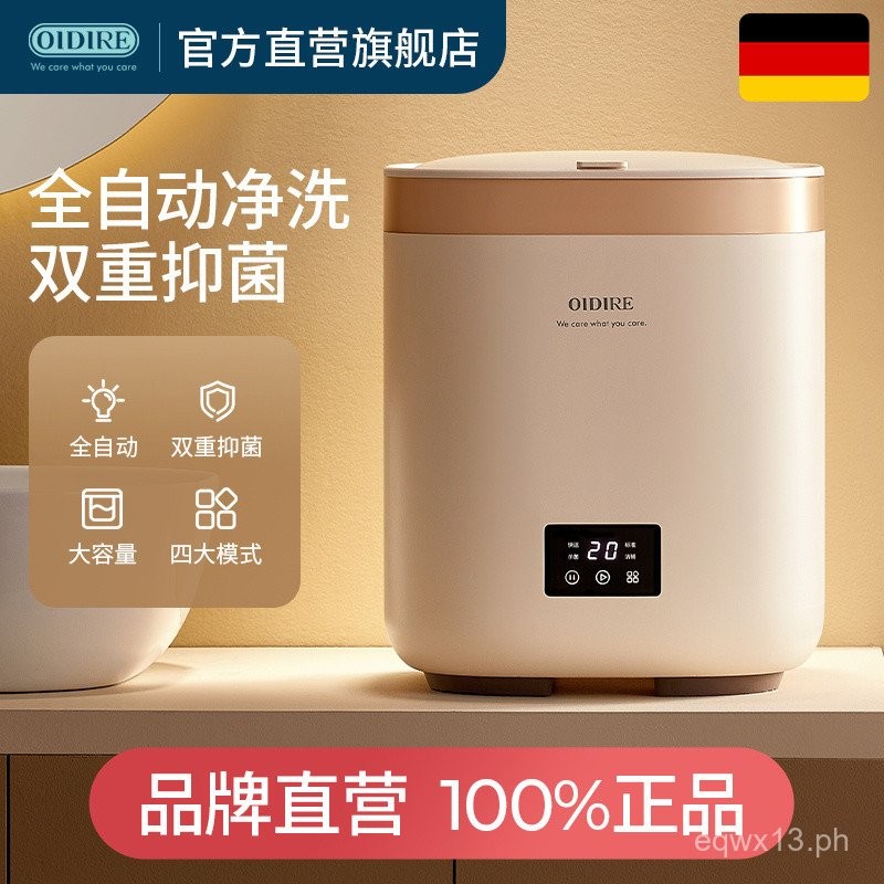 Germany OIDIRE Mini Washing Machine Small Fully Automatic Underwear ...