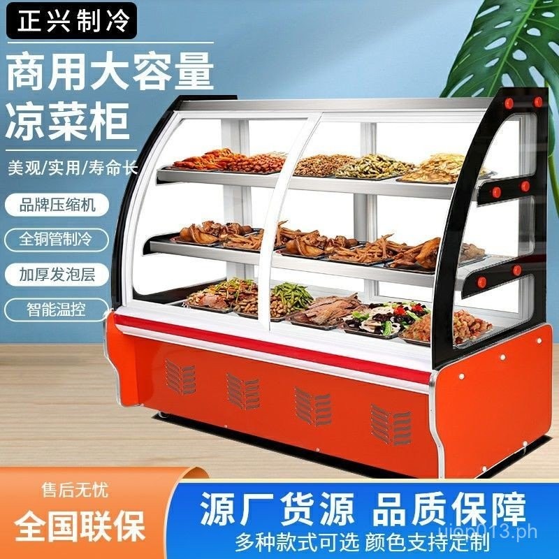 Cool Dish Cart Deli Cabinet Skewer Spicy Hot Pot Display Cabinet Three ...