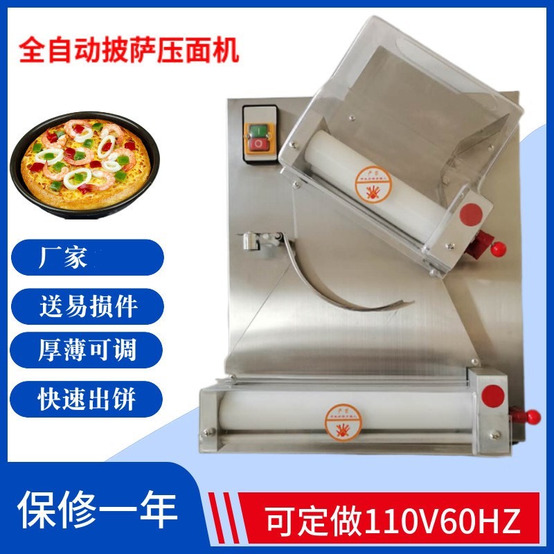 Fully Automatic Commercial Use d Pizza Forming Machine Pizza Dough ...