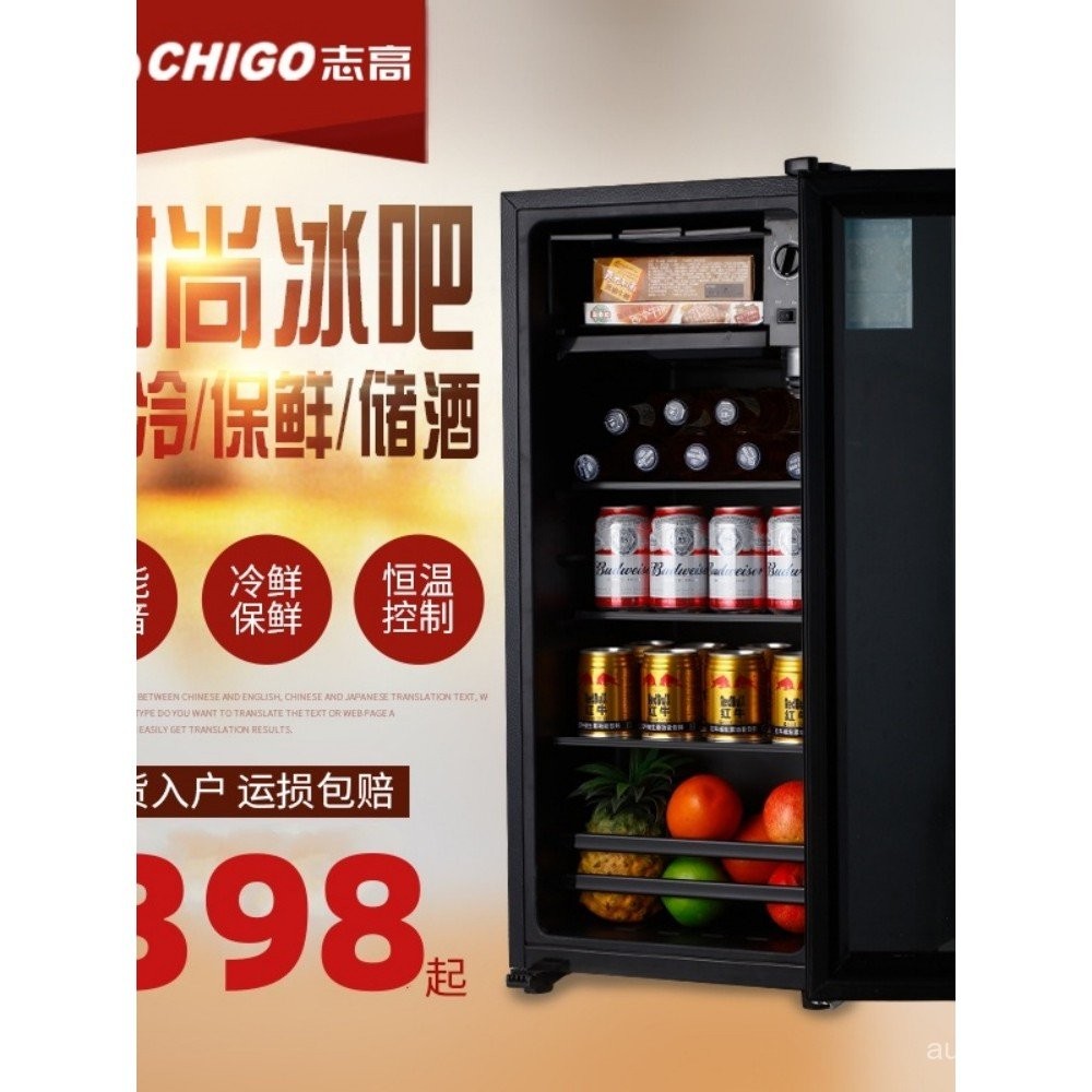 Chigo Ice Bar Red Wine Cooler Refrigerator Single Door Transparent ...