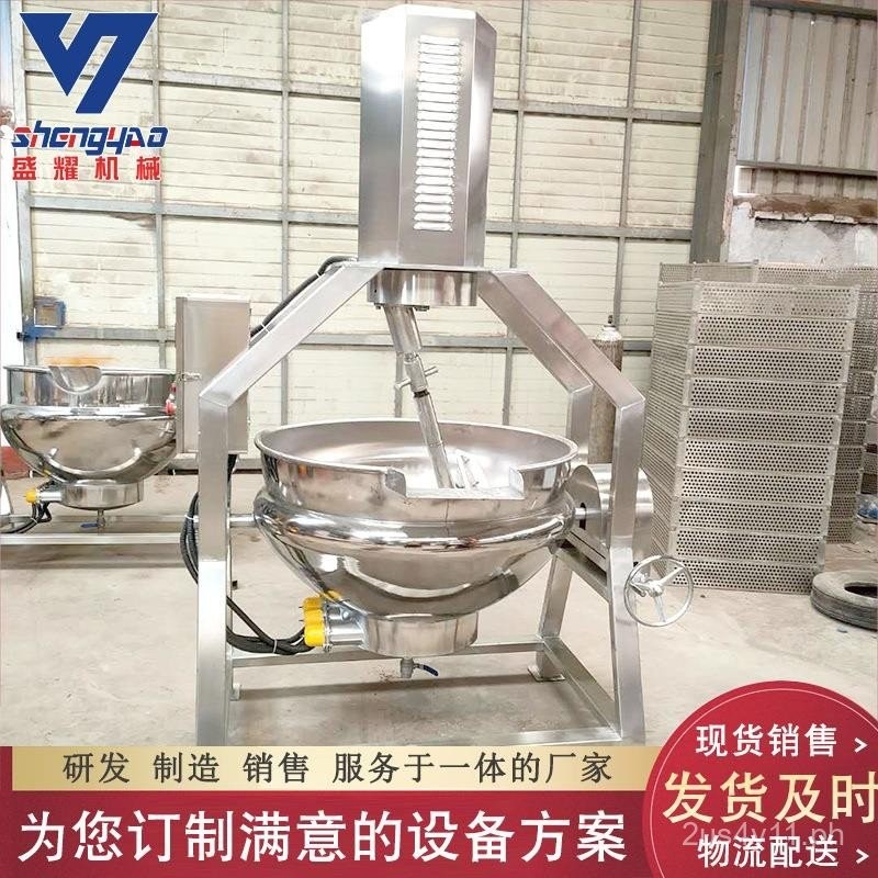 Roasted Pork Planet Stir Fry Pan 300L Electric Heating Chili Sauce Stir ...