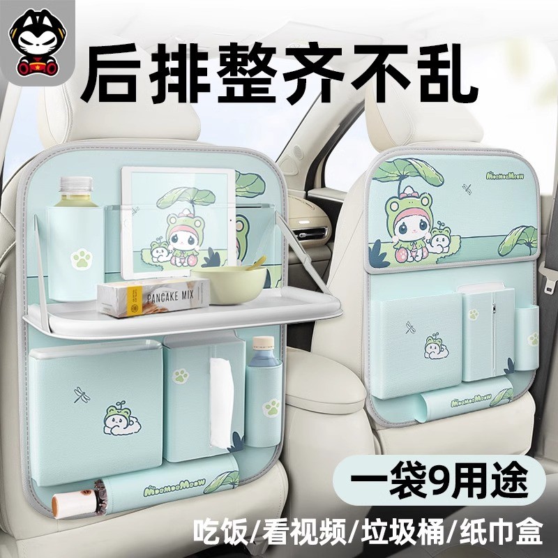 Zhuaimao Small Table Board for Car Rear Row Car Seat Back Storage Rack ...