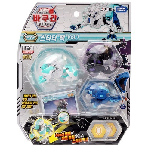 Mimi World Bakugan BBP 016 Starter Pack Vol 1 Battle Robot, Mixed ...