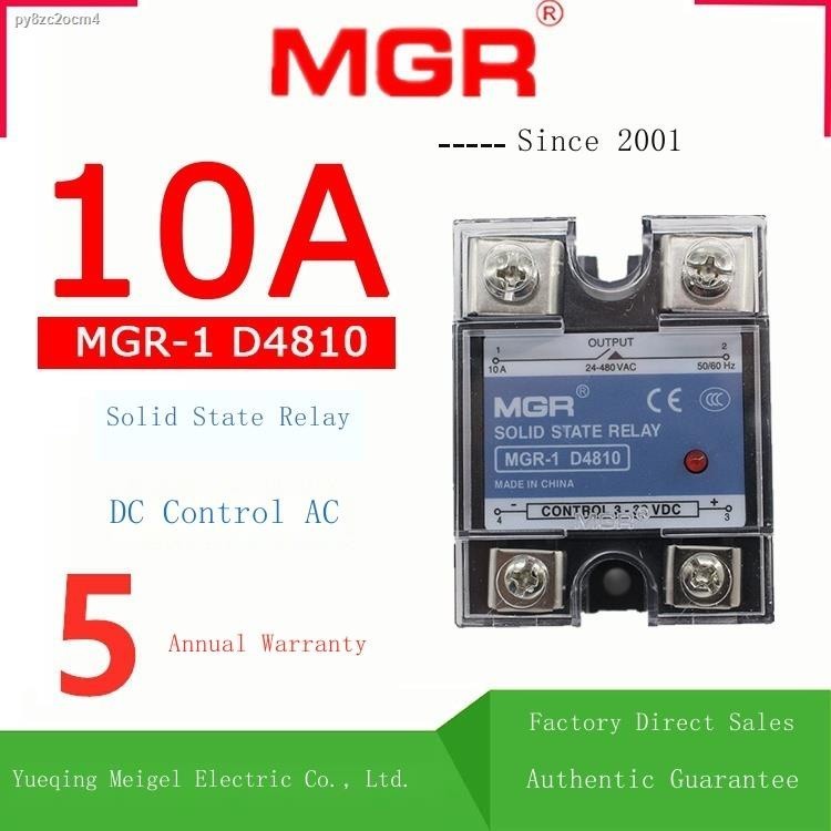 SSR Meger single-phase solid state relay 10A 24VDC DC control AC 220VAC ...