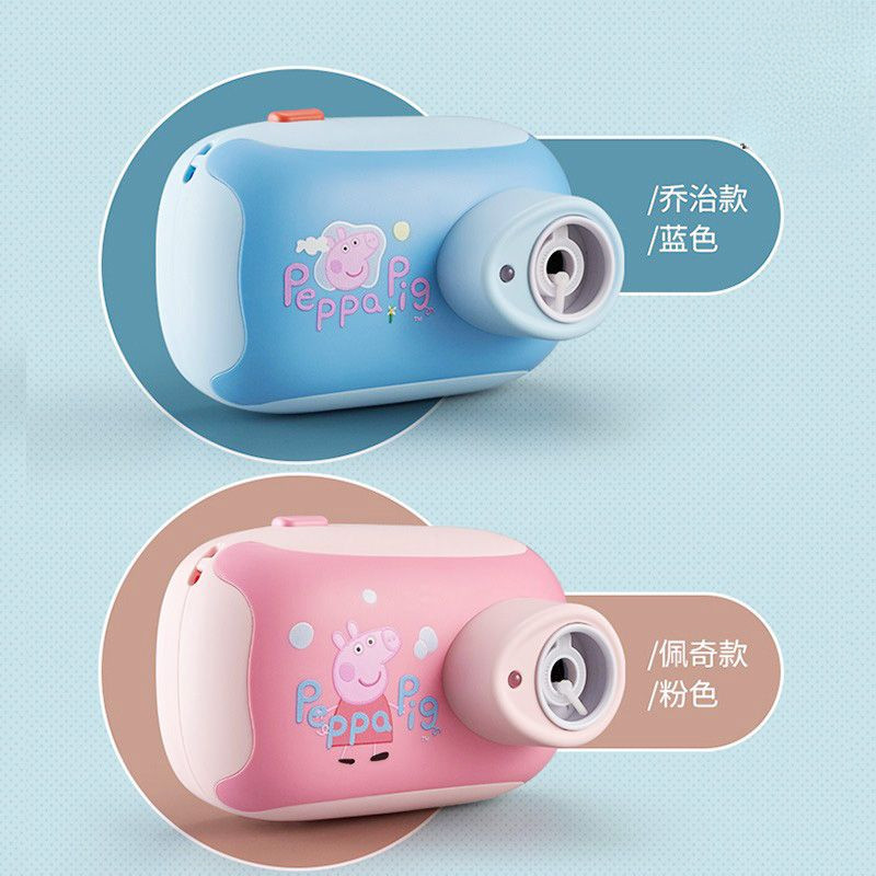 Cartoon Cartoon peppa pig peppa pig peppa pig Bubble Machine 2024 New ...