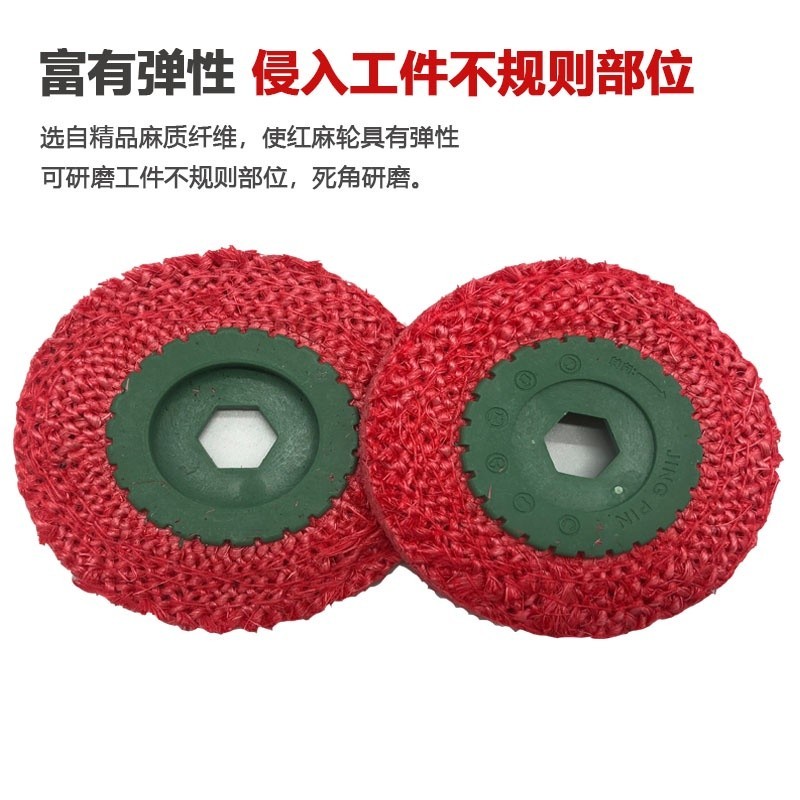 CODStainless steel hemp wheel 100*16 angle grinder with mirror linen ...