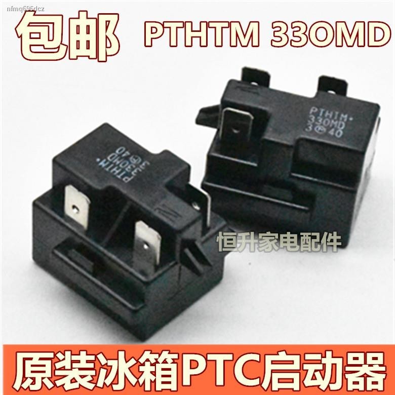 Original refrigerator freezer compressor PTC starter PTHTM33OMD ...