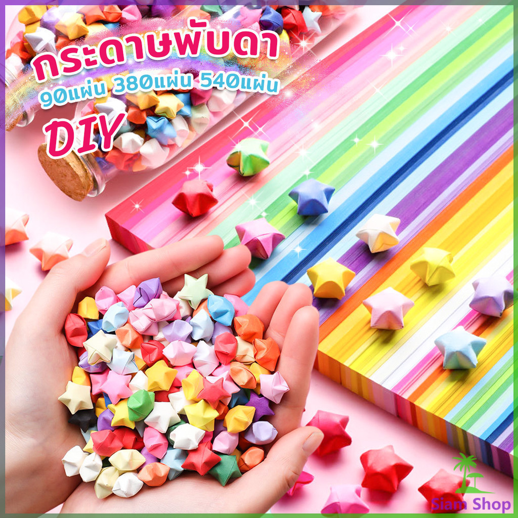 Siam Paper Folding Da DIY Lucky Star origami | Shopee Philippines