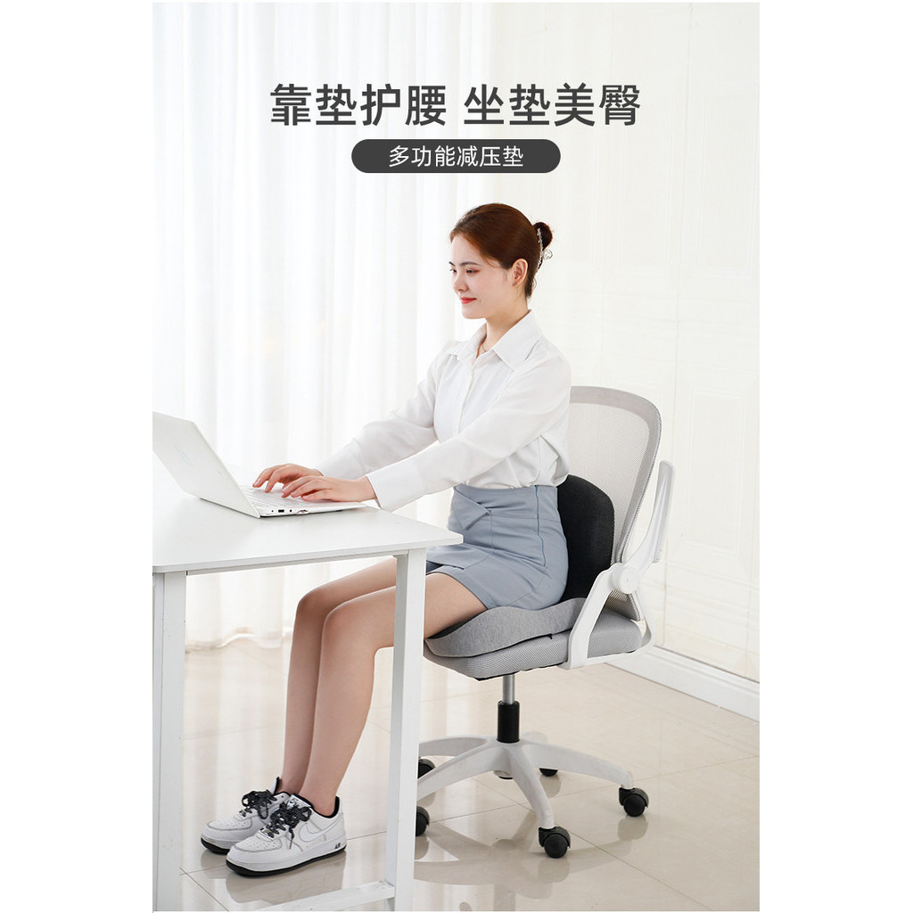 Memory Foam One-Piece Cushion Backrest Integrated Cushion Student ...