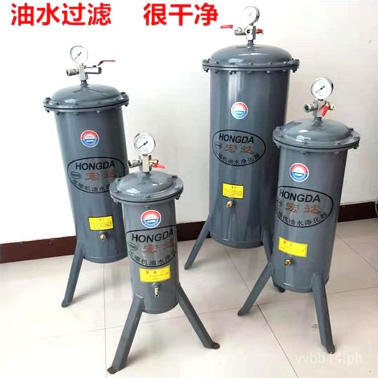 Air Pump Compressor Small Oil-Water Separator Compressed Air Purifier ...