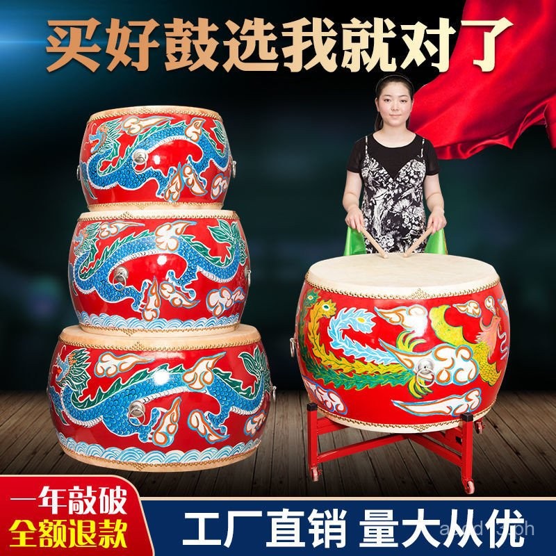 Hand-painted Cowhide Drum Hall Drum Dragon Drum War Drum Majestic Large ...