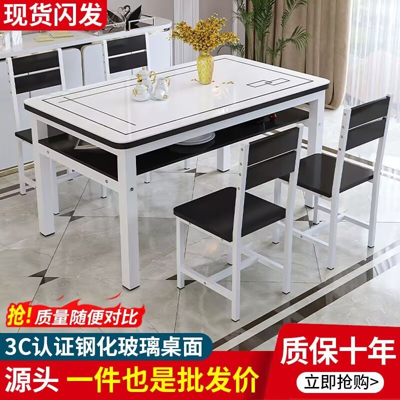 Tempered Glass Double Layer Dining Tables and Chairs Set Small ...