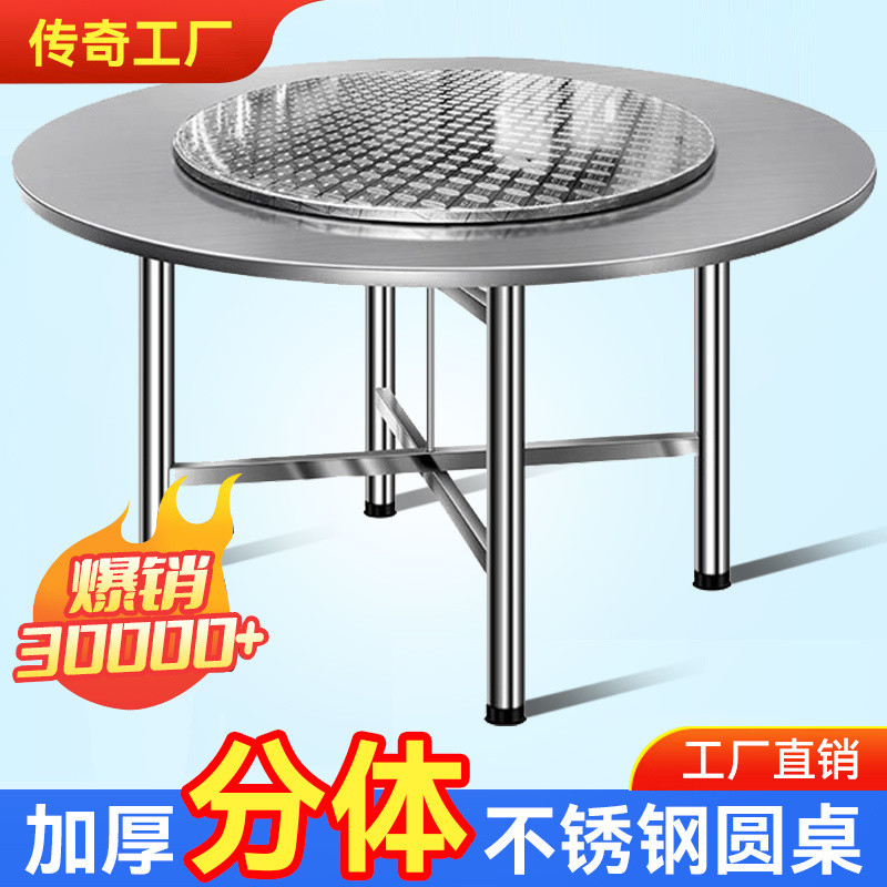 304Extra Thick Round Table All Stainless Steel Portable Dining Home ...