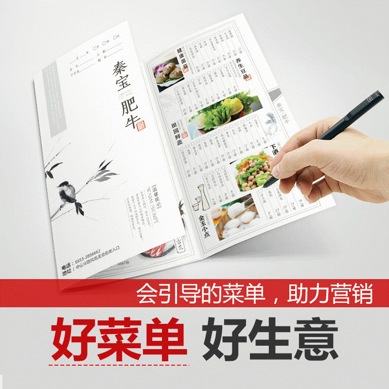 Offset Paper Menu Printing Disposable Dinner Plate Paper Making ...