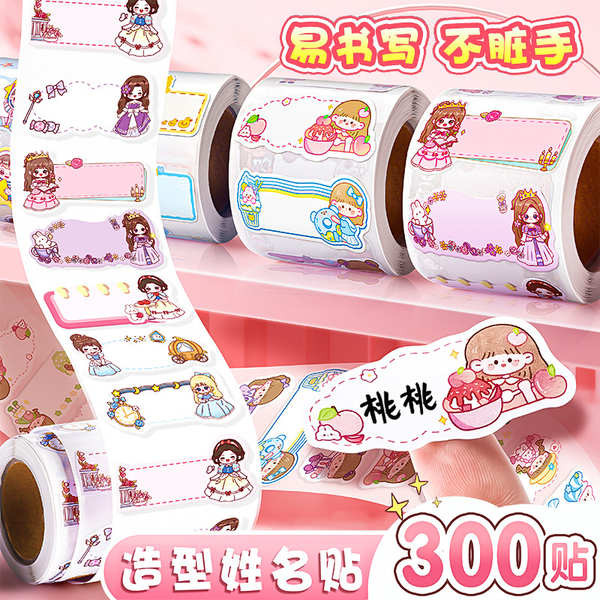 sticker subject for notebook subject sticker for notebook school ...