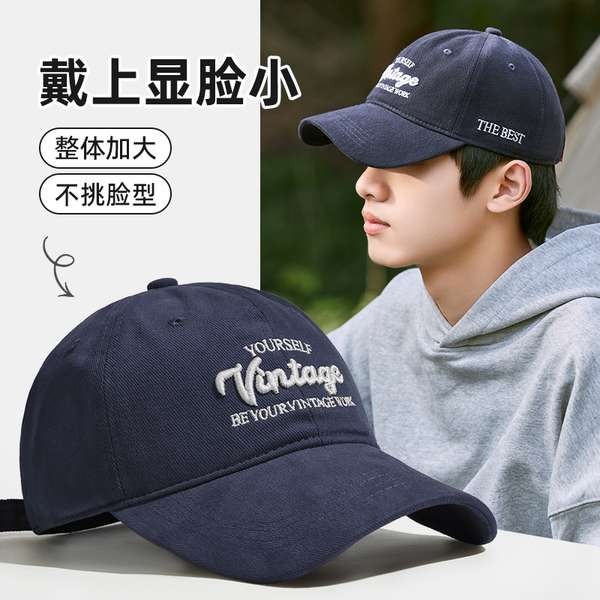 cap cap men Extra Large Deepening Baseball Cap Men Big Head ...